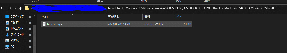 マウスの限界突破｜Gillover