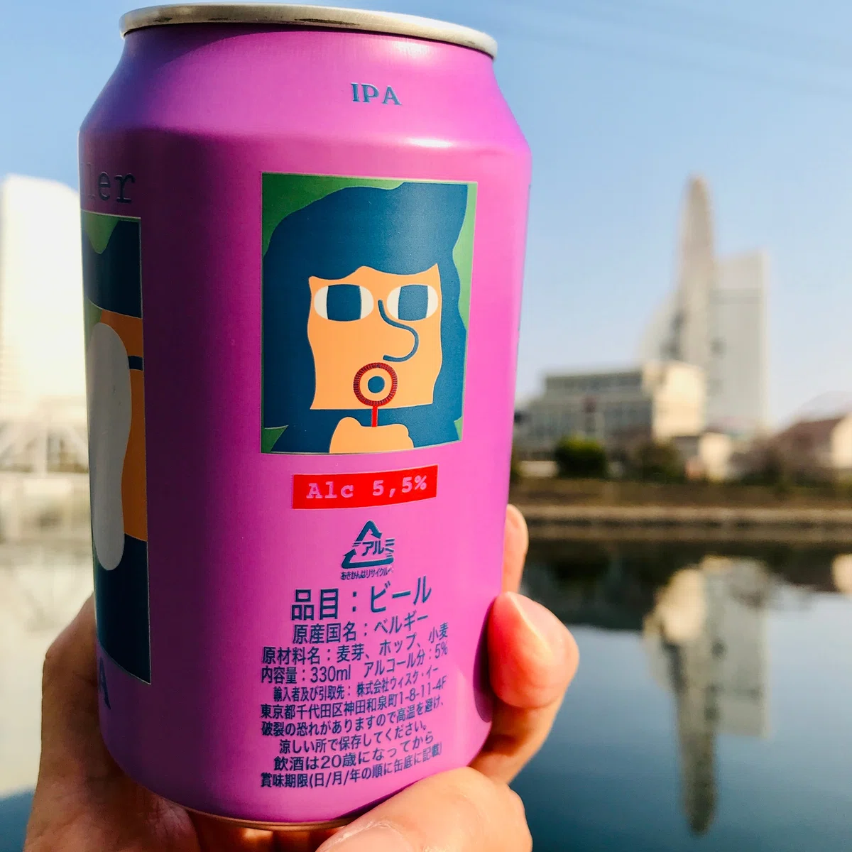 【ビールレビュー】北欧のアートなビール-Mikkeller Burst IPA-｜ボッシュ