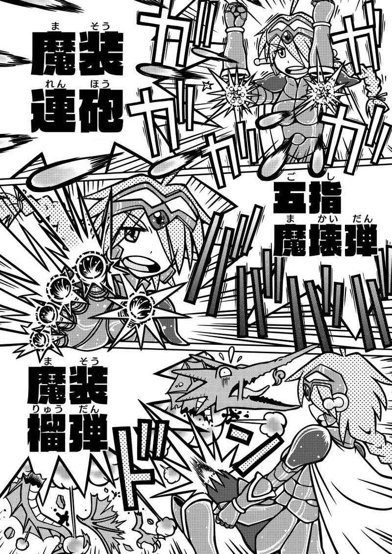 ようこそ！聖サン☆ムーン魔法学園へ 「ようこそ！ファンタジー世界へ」｜ひいらぎ ぎんが