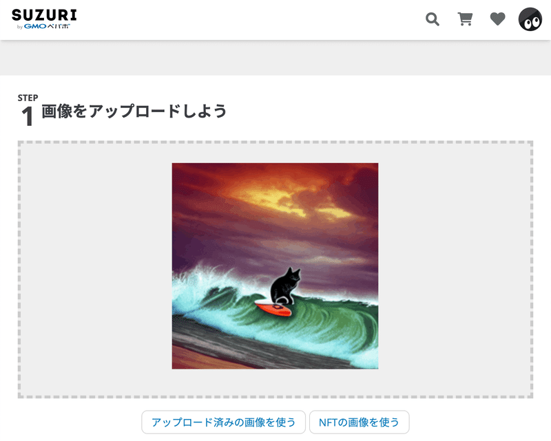 Stable Diffusion × SUZURIサービスでTシャツを作成して販売するまで｜よっち