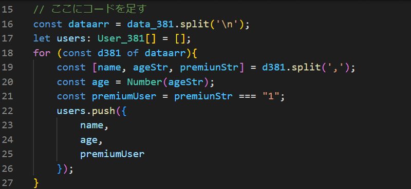 Typescript 入門の記録(46)プロを目指す人のためのtypescript入門(30)3章の力試し|jnkykn|note