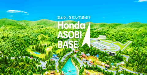ホンダ公式ポータルサイト「My Honda」（マイホンダ） って？充実したコンテンツや機能を紹介します！｜Honda Cars 岐阜 公式note