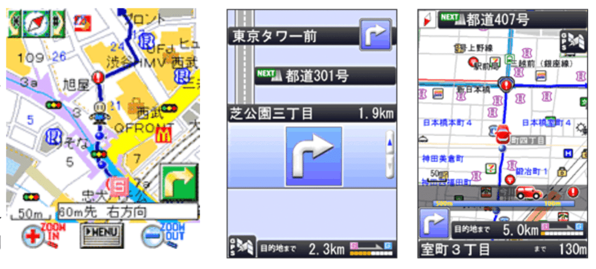 ナビゲーション機能をSDKにしたお話｜NAVITIME_Tech