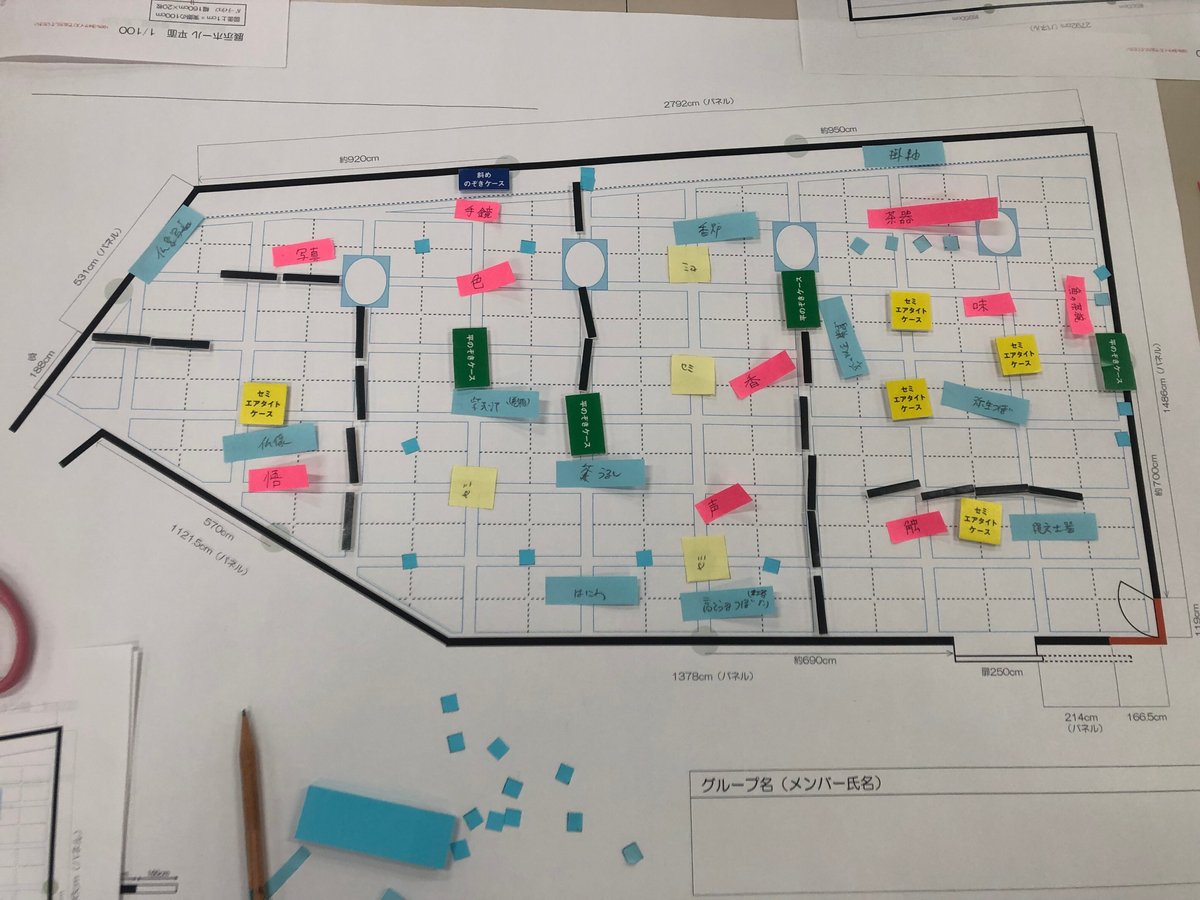 学芸員資格講座。｜DiO（Daisuke Oi）