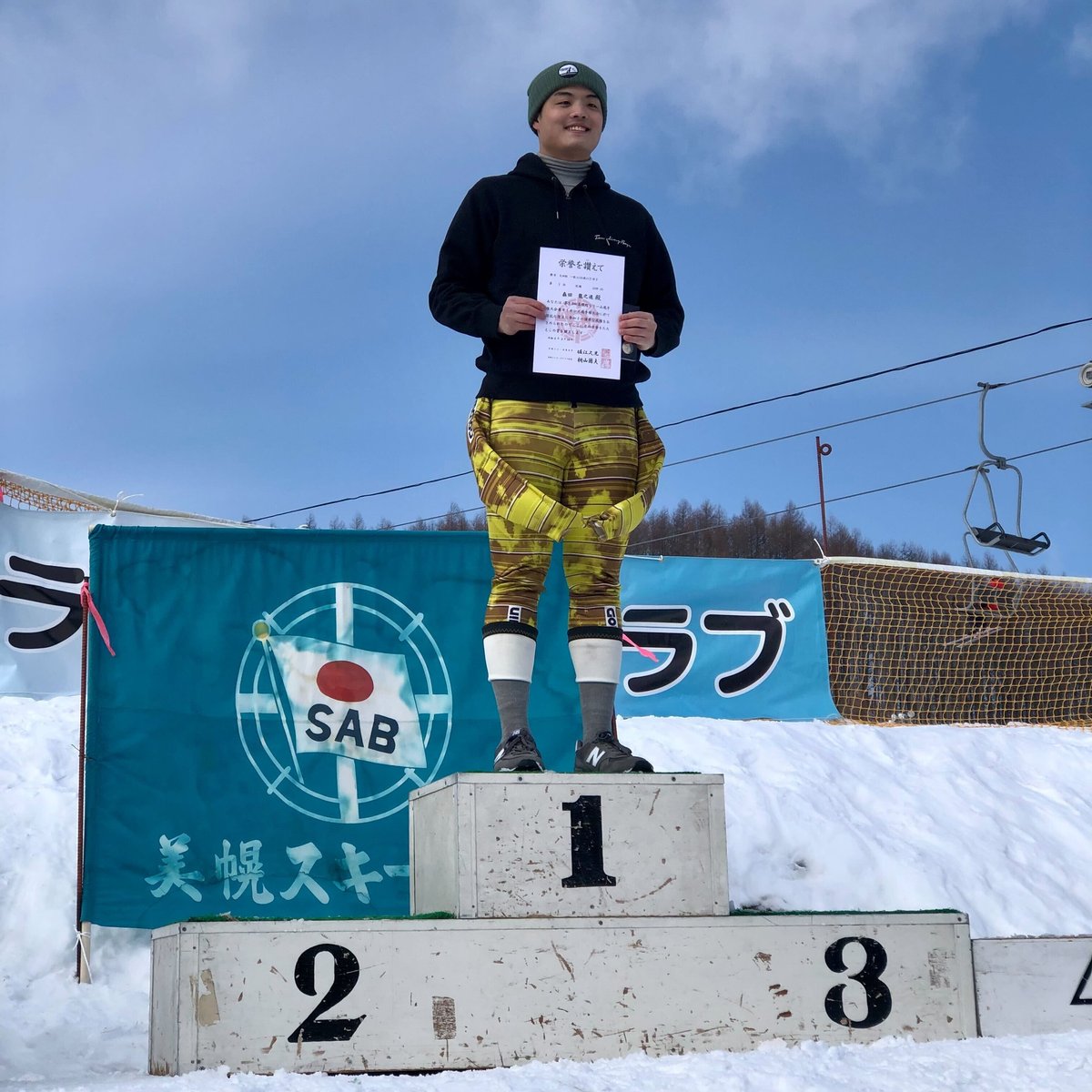 森田 龍之進（もりた りゅうのしん）です！｜Working Space KITEN