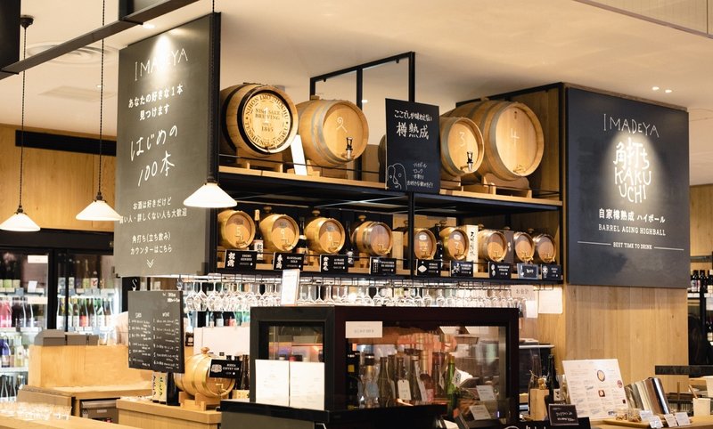 錦糸町 IMADEYA SUMIDA 4周年記念 自家樽熟成ハイボールフェアはじまります｜IMADEYA MAGAZINE