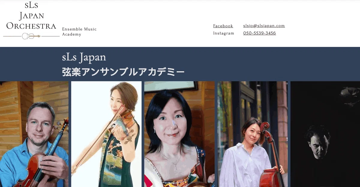 Tokyo - Violin, Viola & Cello Lessons in English & Japanese｜sLs Japan ...