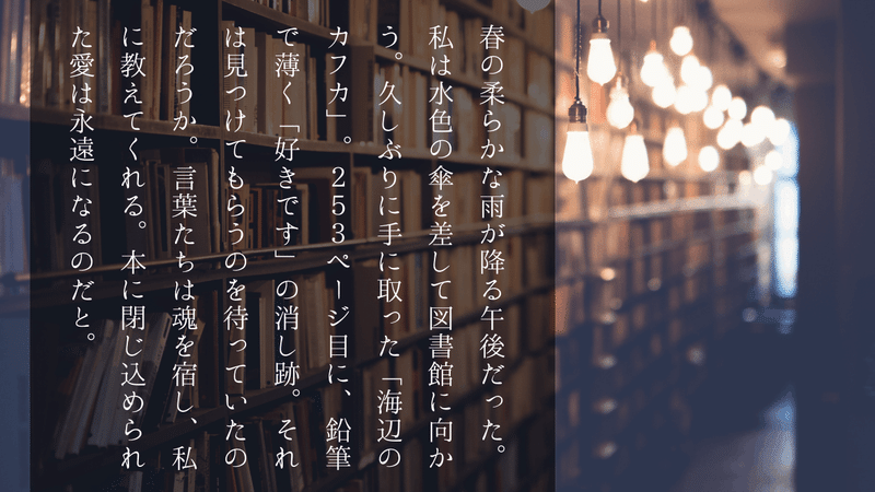 【140字小説】余白｜rira｜note