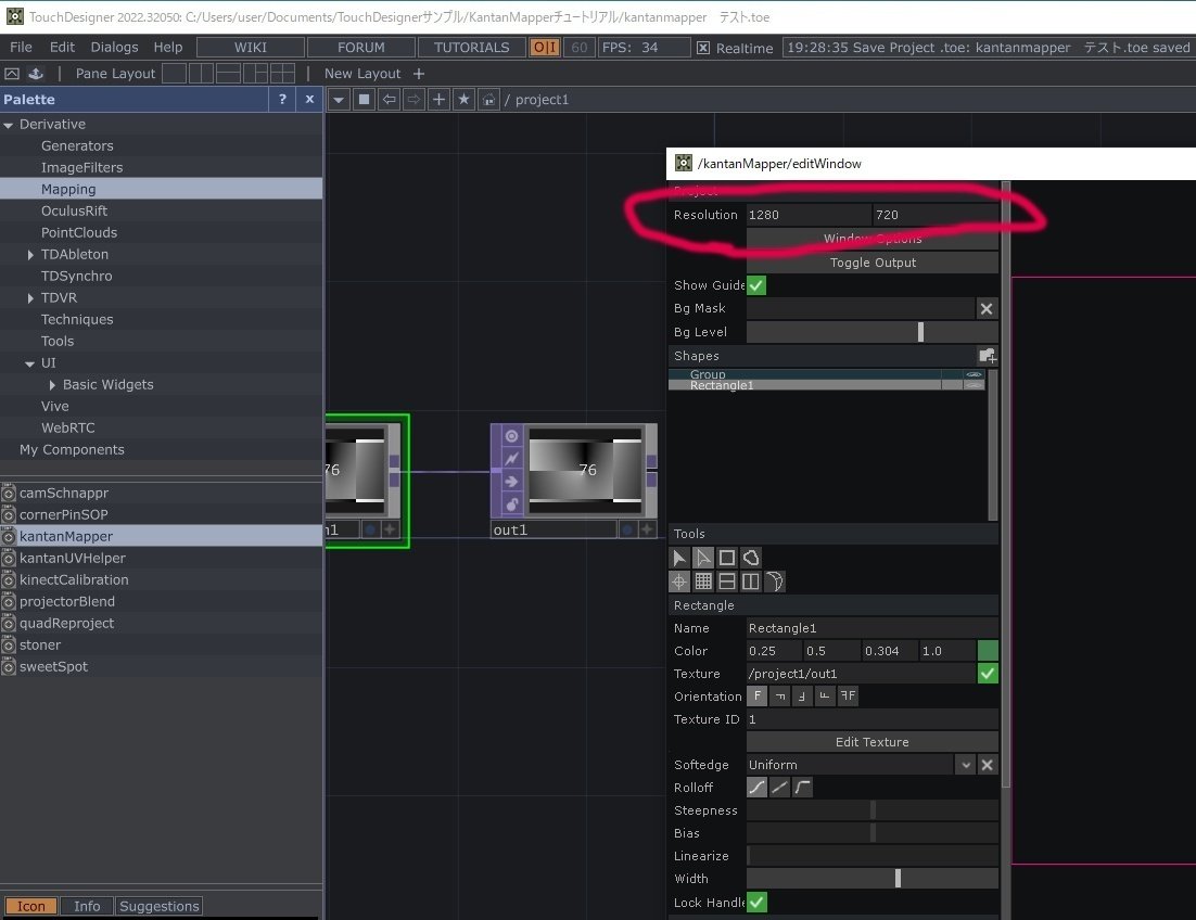 KantanMapperの使い方｜文系だってITしたい。