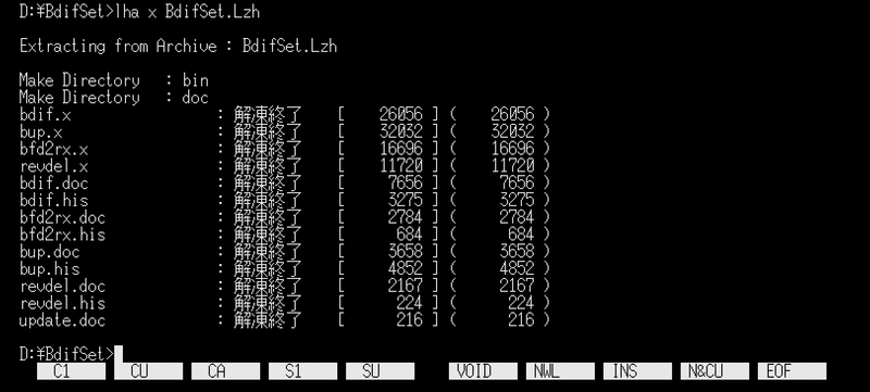 MicroEMACSの準備｜UMA