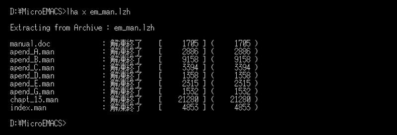 MicroEMACSの準備｜UMA