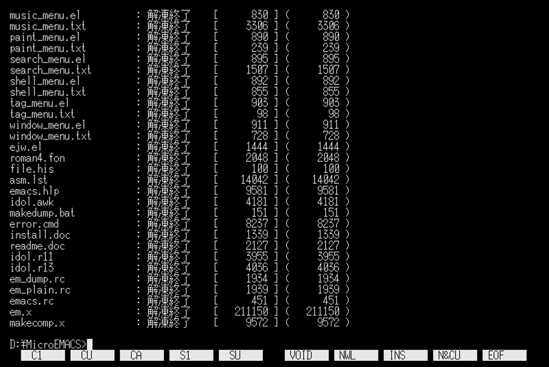 MicroEMACSの準備｜UMA