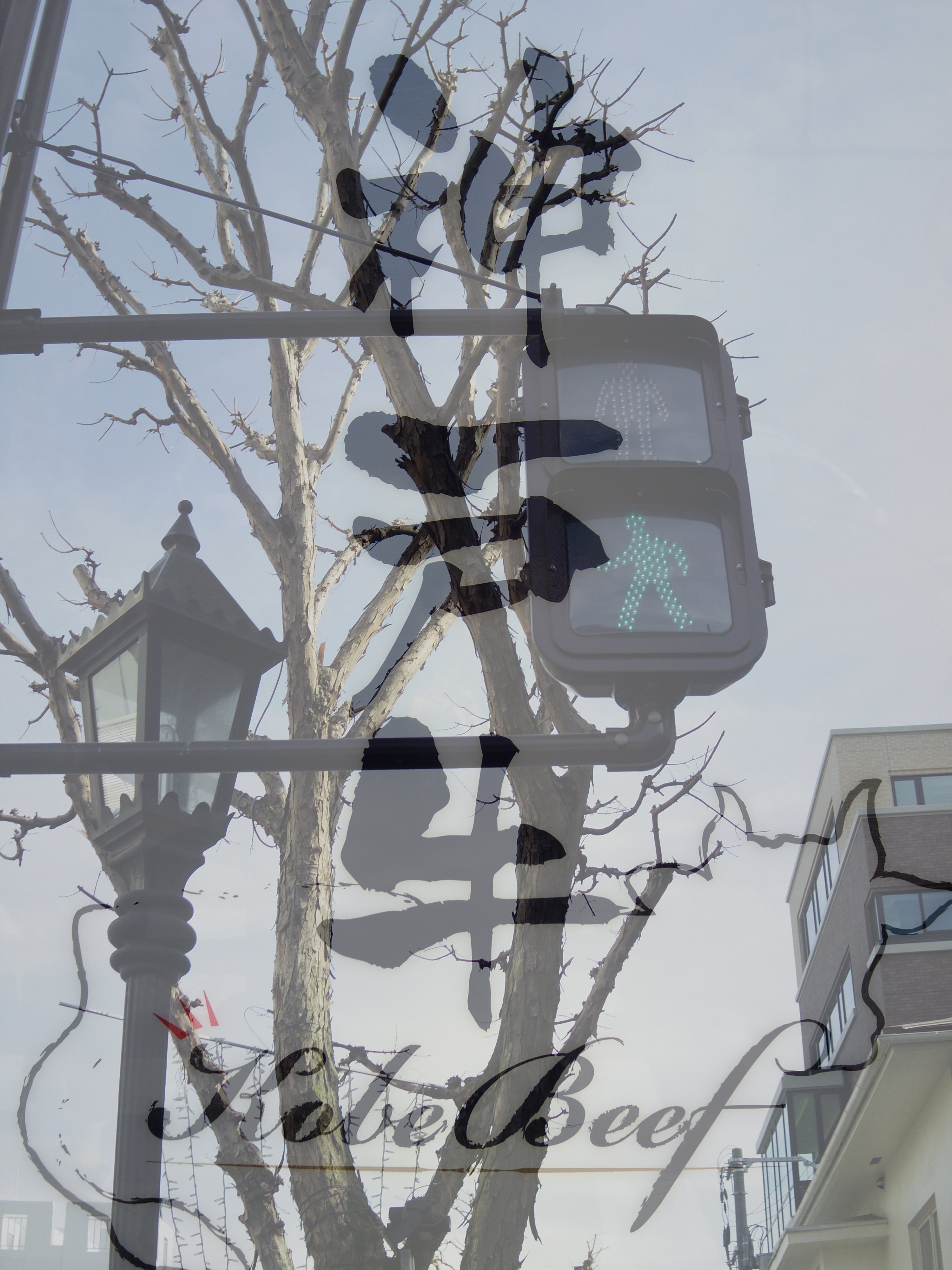 多重露出の街｜TY｜note