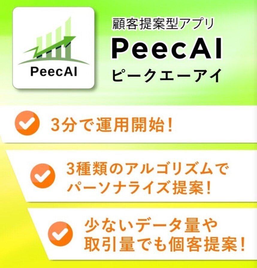 SHINみなとみらいマンスリーニュース（2023年1月）｜SHIN みなとみらい