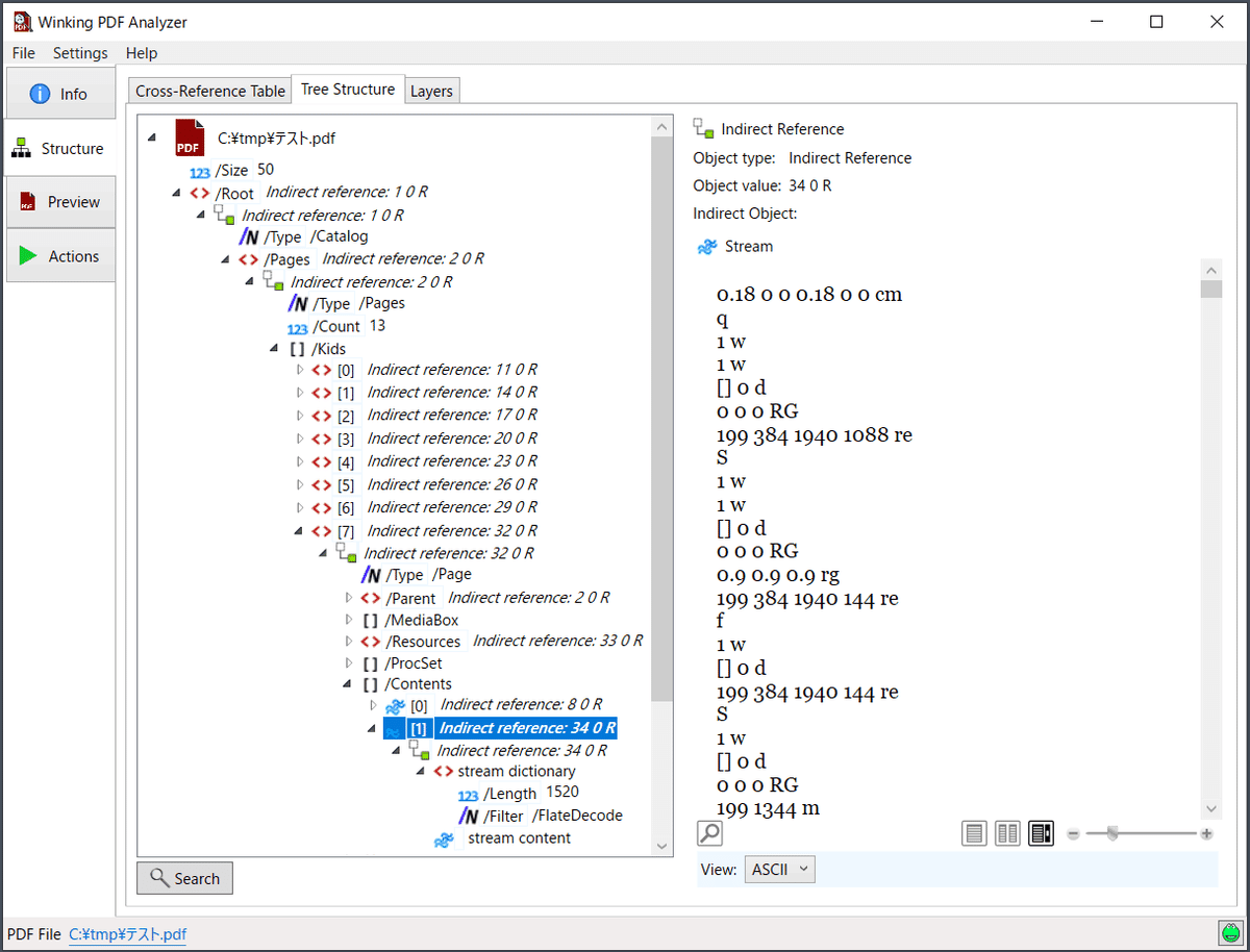 PDFファイルの内部構造を見るためのツール｜G3