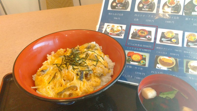 土佐料理 【2】｜hiro inoue｜note