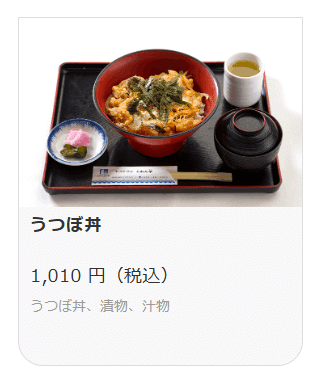 土佐料理 【2】｜hiro inoue｜note