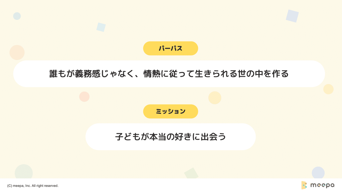 株式会社meepaを設立しました🎉｜Kentaro Yamanaka