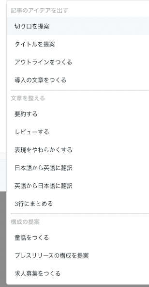 AIアシスタントと戯れてみた｜西村広文 Hirofumi Nishimura｜note