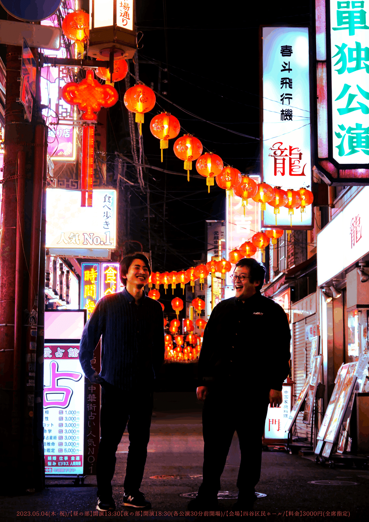 単独｜ぐんぴぃ(バキ童・春とヒコーキ)