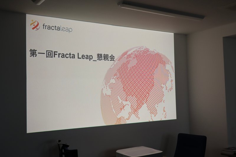 『持続可能な水インフラの実現』を手掛けるFracta Leapのオフィスにて、社員“水入らず”ならぬ“水要る”イベント『懇水会』を開催いたしました！｜Fracta Leap