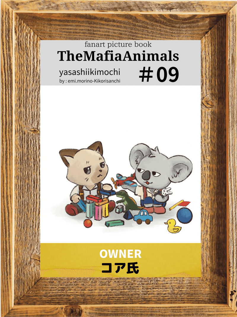 第9回 TMAえほん挿絵オークション参加頂きありがとうございます｜emi｜note