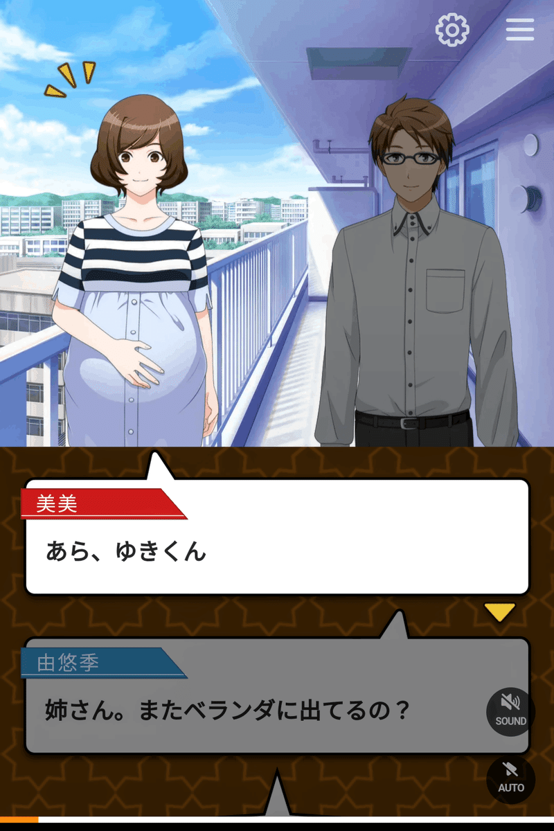Tapnovelに新作ビジュアルノベルup|aza/あざ(筒示明日香)