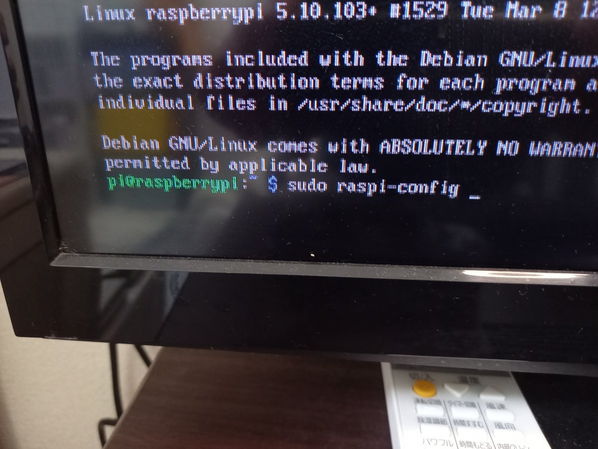 Raspberry Pi ZeroでMSXを遊ぼう｜Field West