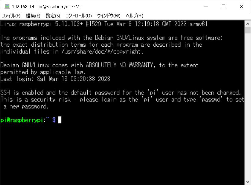 Raspberry Pi ZeroでMSXを遊ぼう｜Field West