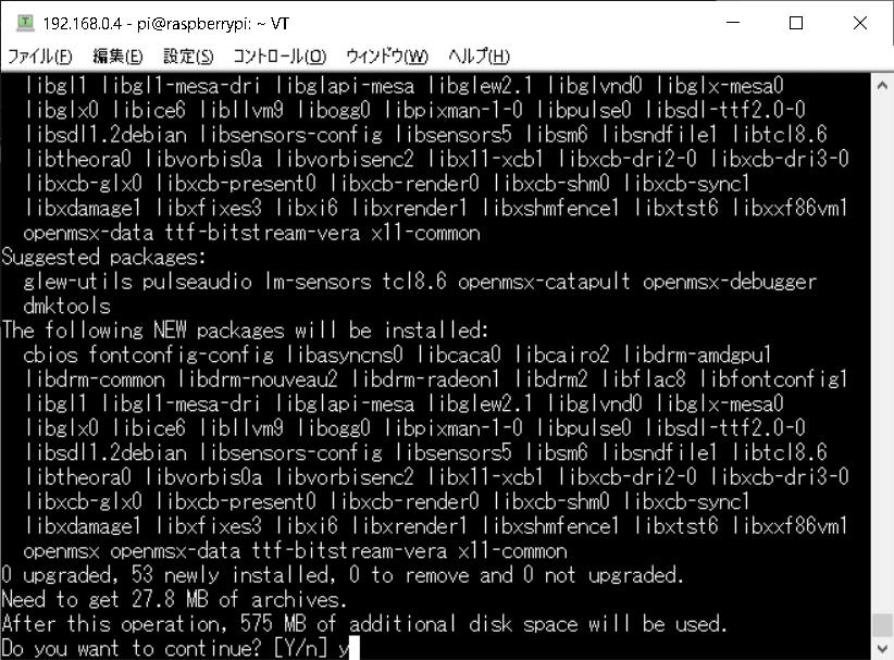 Raspberry Pi ZeroでMSXを遊ぼう｜Field West