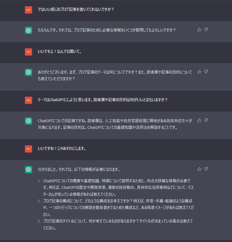 HumanOS_Prompt（人間を作るプロンプト）｜Kouhei「AIニート」