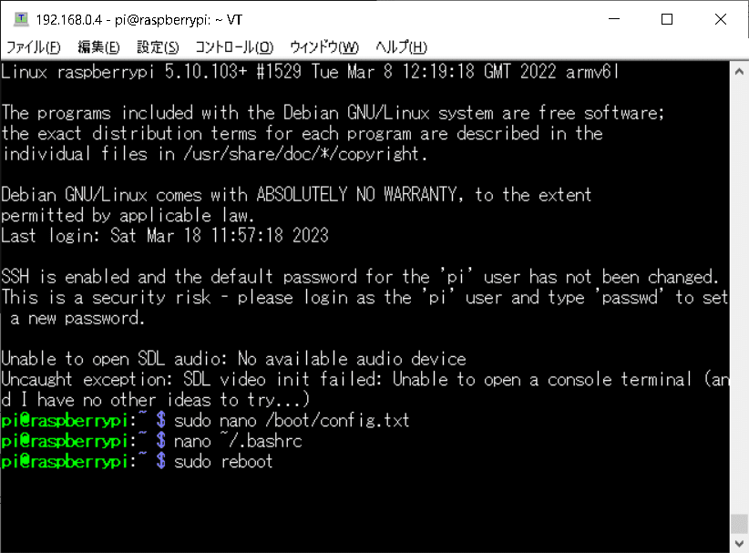 Raspberry Pi ZeroでMSXを遊ぼう｜Field West