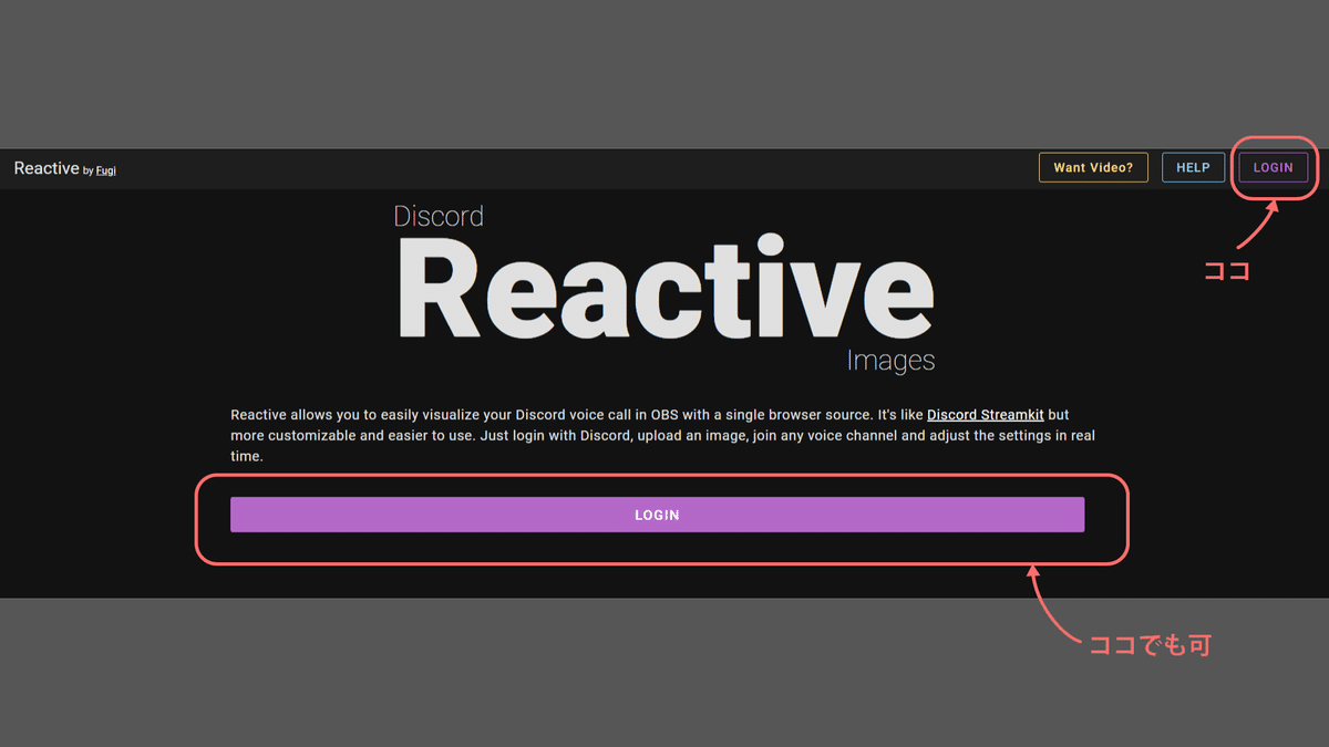 【Discord Reactive Images】コラボ配信の立ち絵設定が簡単になるツール｜あげヮラのぽよ麻呂💖🧋ギャル公家Vtuber