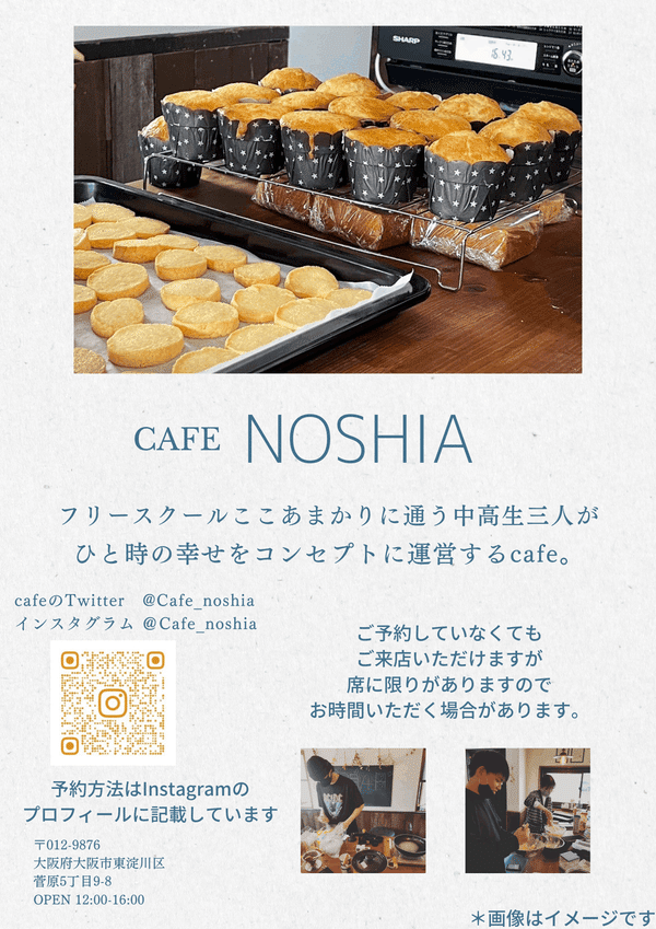 結婚式は参列するだけで価値がある。｜三科元明「フリースクールここ」｜note