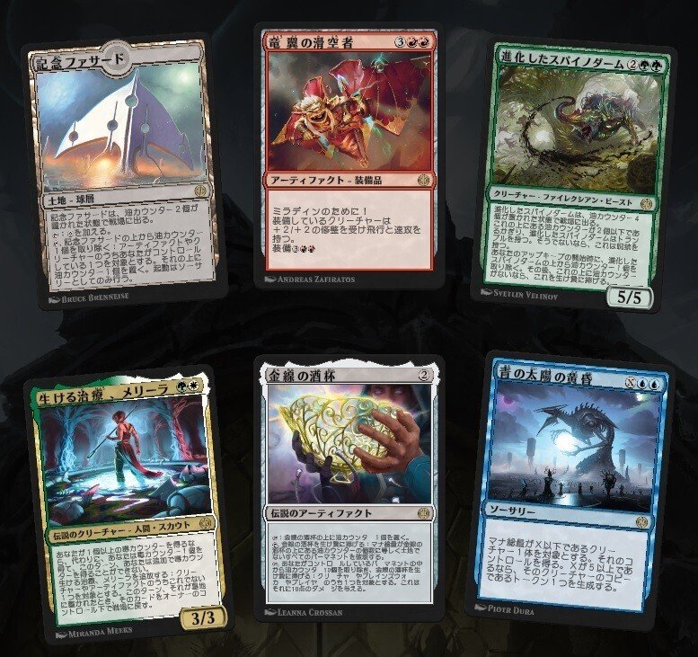 【ONE】φ一シールド戦 シーズン終わり＋αまで｜黒と4/3＠MTGまとメモ｜note