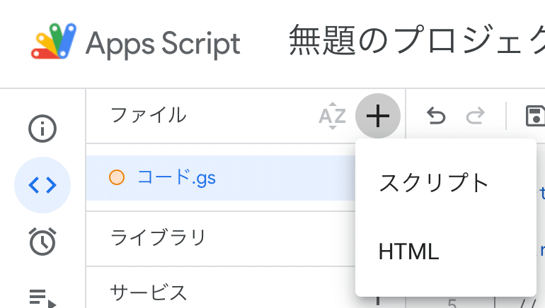 Google スプレッドシート のデータを全て削除する方法｜けいすけ