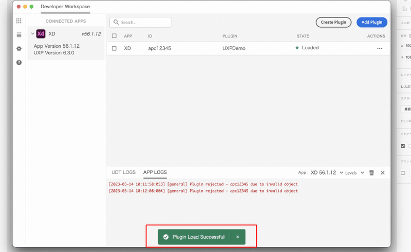 Adobe UXP Developer Toolを使ってAdobe XDのプラグインを作ってみる(作成編)｜あぽろきゃっと