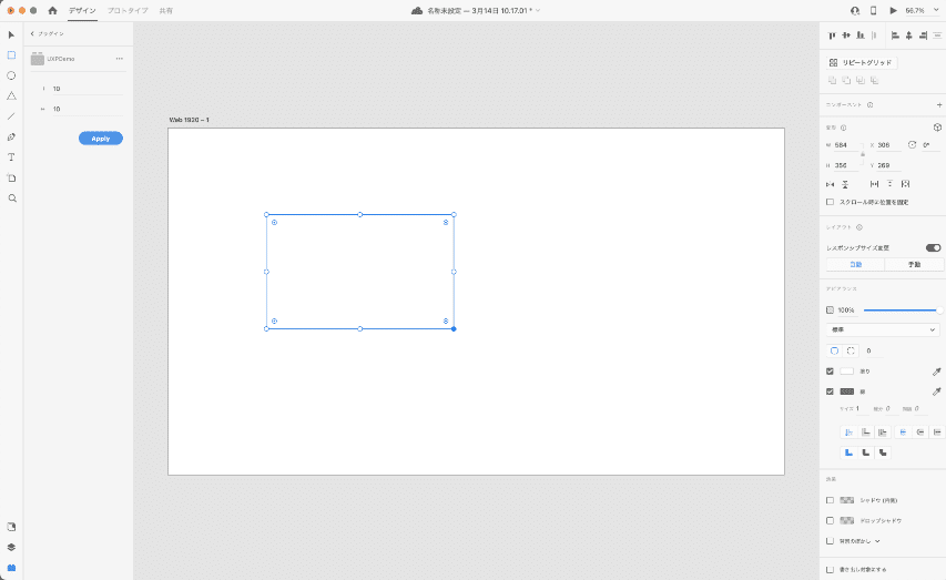 Adobe UXP Developer Toolを使ってAdobe XDのプラグインを作ってみる(作成編)｜あぽろきゃっと