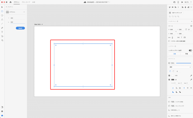 Adobe UXP Developer Toolを使ってAdobe XDのプラグインを作ってみる(作成編)｜あぽろきゃっと