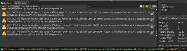 Unityやってみる03：Textオブジェクトに日本語を表示させる｜超プリン体