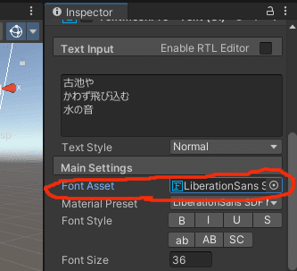 Unityやってみる03：Textオブジェクトに日本語を表示させる｜超プリン体
