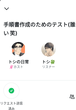 PCのエミュレータソフトでAndroidを動作させTwitterを起動する方法｜toshi_manager