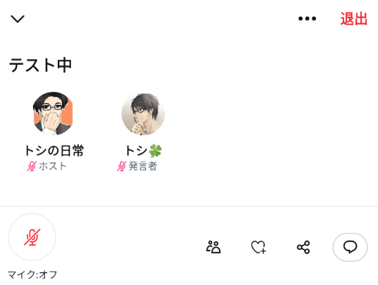 PCのエミュレータソフトでAndroidを動作させTwitterを起動する方法｜toshi_manager