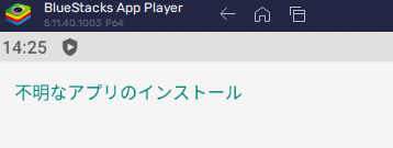 PCのエミュレータソフトでAndroidを動作させTwitterを起動する方法｜toshi_manager