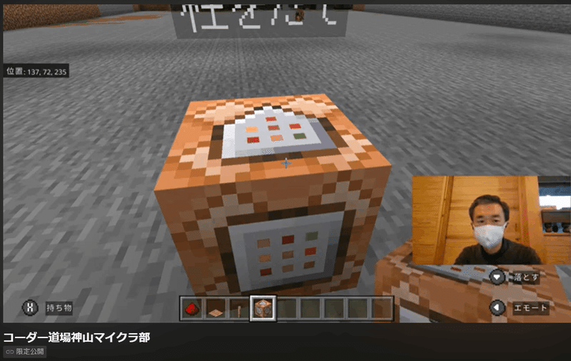 保護者メンターはとってもありがたい存在（coderdojo神山 46 開催のご報告）｜coderdojo神山｜noteeos 8536