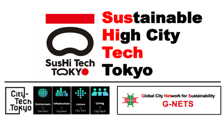 City-Tech.Tokyo開催レポート① オープニングセッション｜東京都 国際金融都市担当