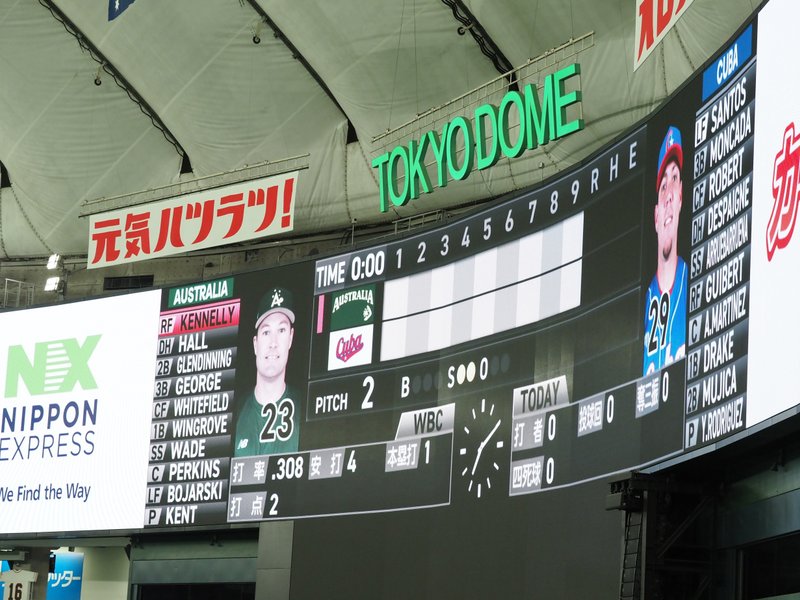 WBC2023現地観戦してきたぞ③！って話 試合編｜ぱりとる