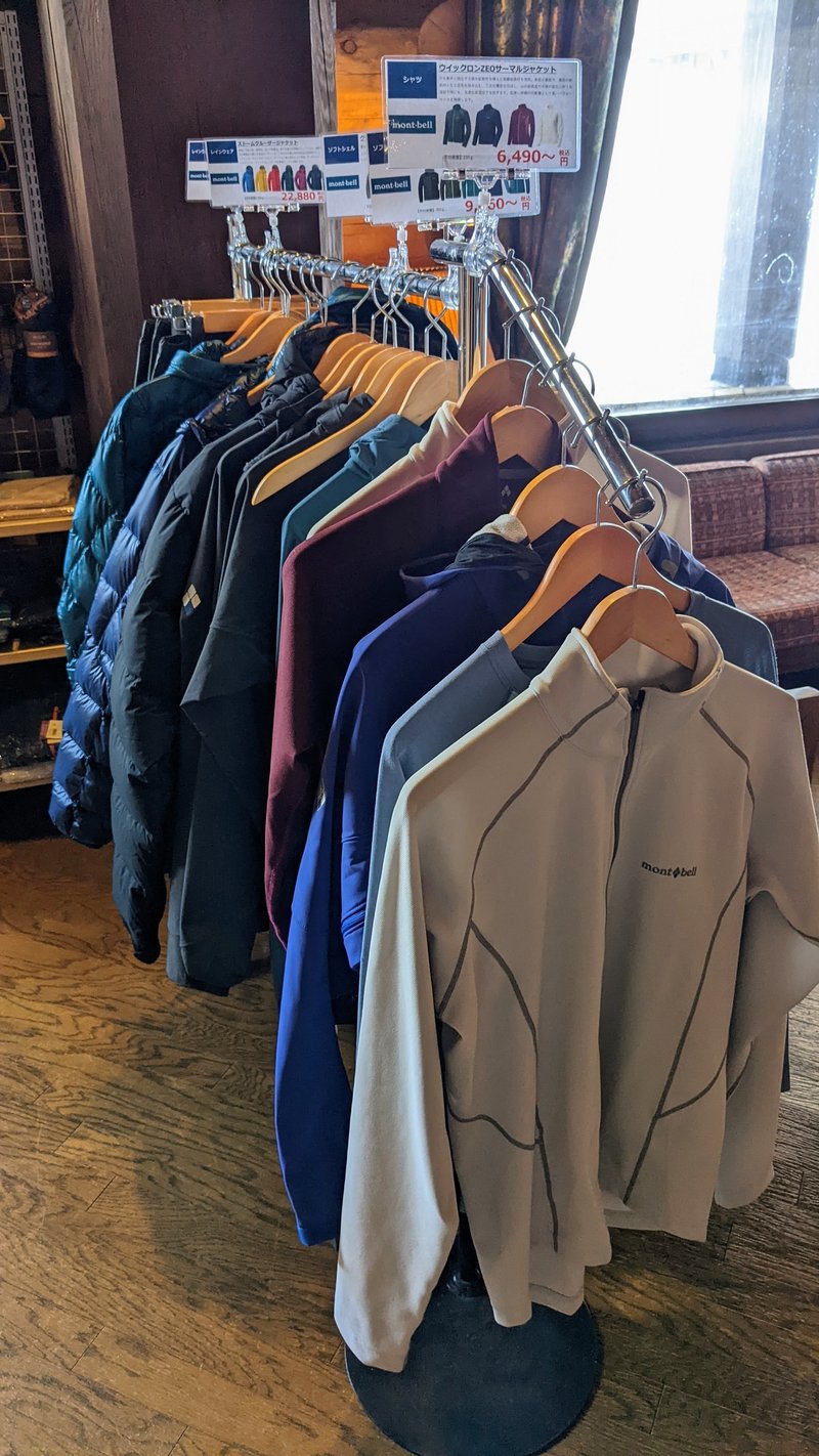 冬の青函温泉旅② 青森・八甲田ホテル＆酸ヶ湯温泉｜achel_b8