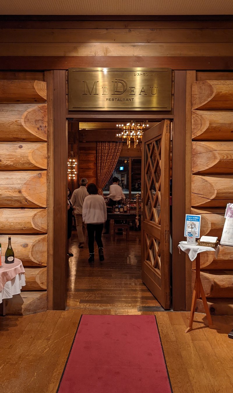 冬の青函温泉旅② 青森・八甲田ホテル＆酸ヶ湯温泉｜achel_b8