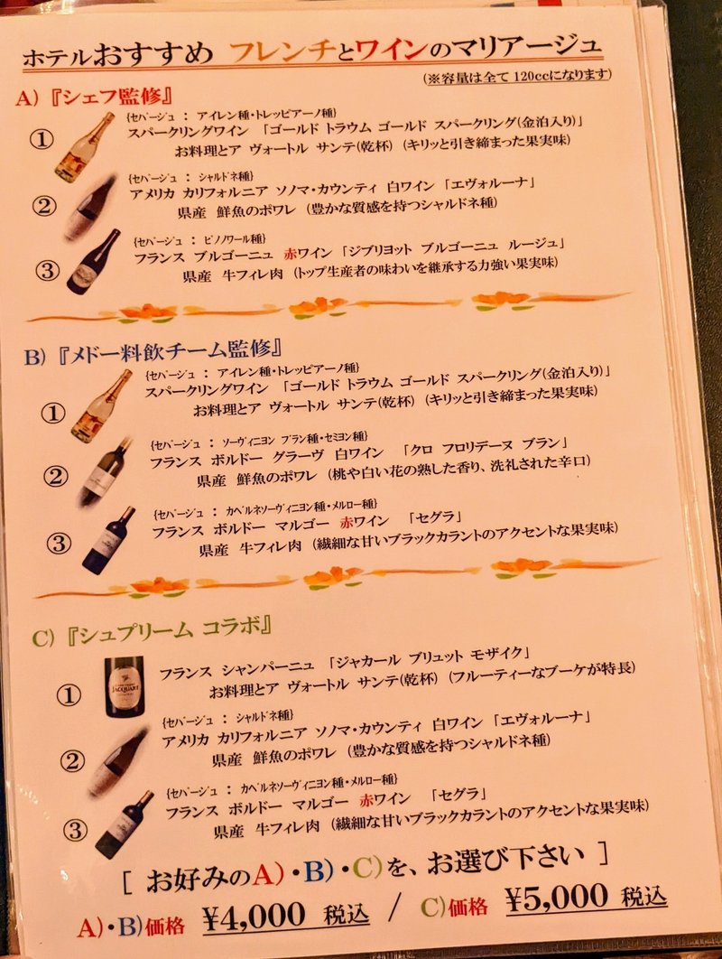 冬の青函温泉旅② 青森・八甲田ホテル＆酸ヶ湯温泉｜achel_b8